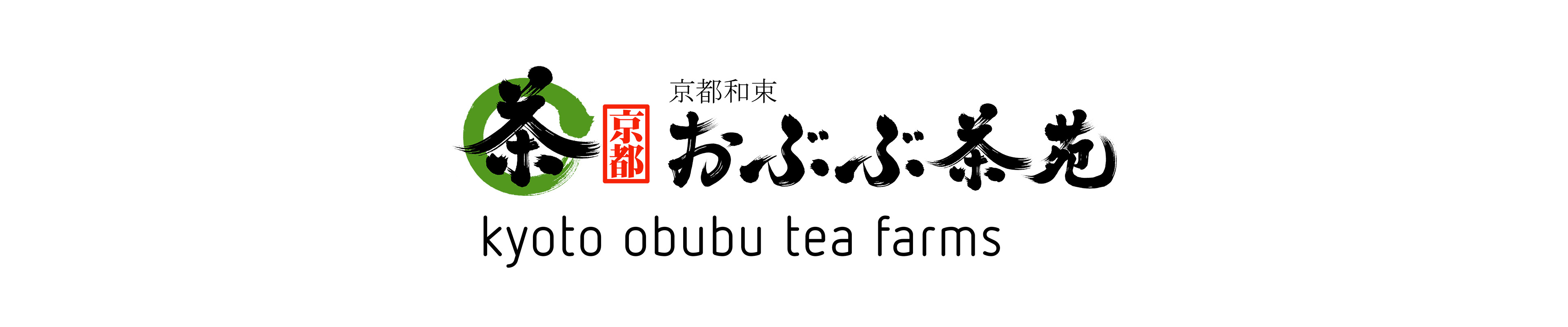 Kyoto Obubu Tea Farms